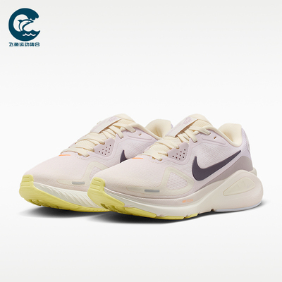 Nike/耐克正品Structure 26 SE女士缓震时尚跑步鞋IX5013-155