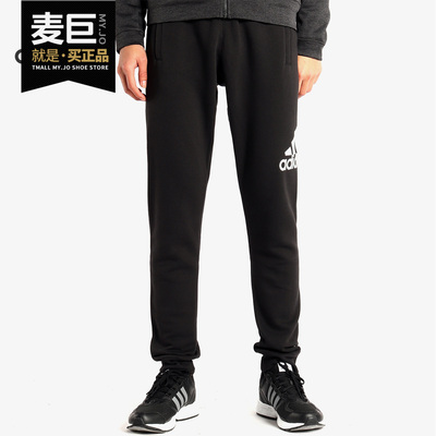 Adidas/阿迪达斯正品 LOGO SWPT CH FL 男子休闲运动长裤AB6527