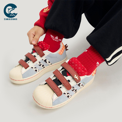 Adidas/阿迪达斯正品SUPERSTARICF新款儿童经典校园板鞋K471