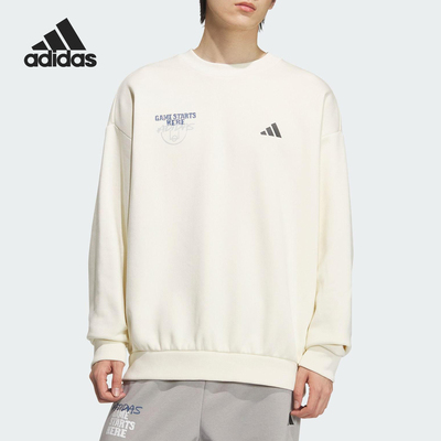 Adidas/阿迪达斯正品2025秋季款男士日常圆领运动篮球卫衣KC2786
