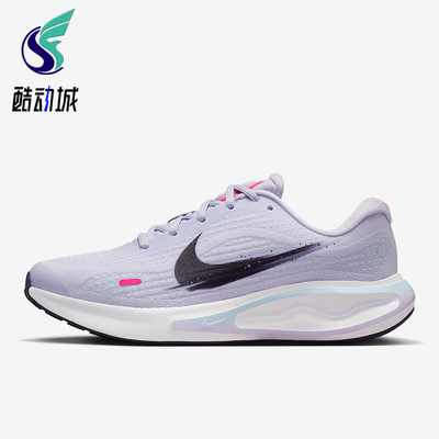 Nike/耐克正品Journey Run女士耐磨公路减震运动跑步鞋IM6684-151