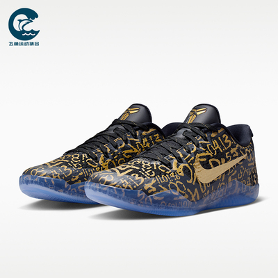 Nike/耐克正品KOBE科比1EMProtro新款男经典休闲篮球鞋IU4902-900