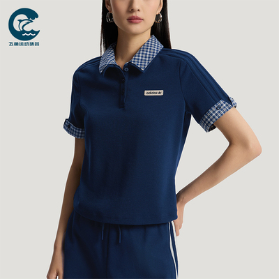 Adidas/阿迪达斯正品三叶草女士时尚柔软翻领短袖POLO衫KU9396