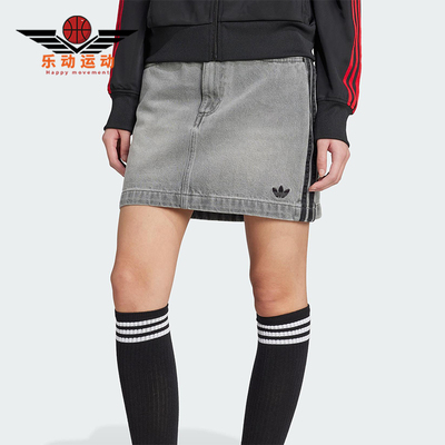 Adidas/阿迪达斯正品三叶草女士透气三条纹日常休闲短裙JW2657