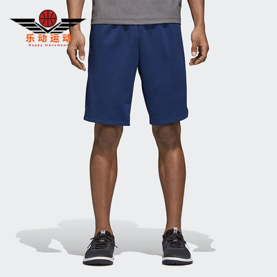 Adidas/阿迪达斯正品夏季男士宽松运动经典舒适透气短裤CX0183