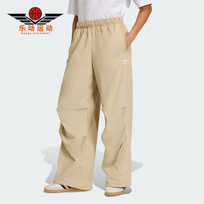 Adidas/阿迪达斯正品三叶草新款女卡其色宽松经典休闲裤KD1522
