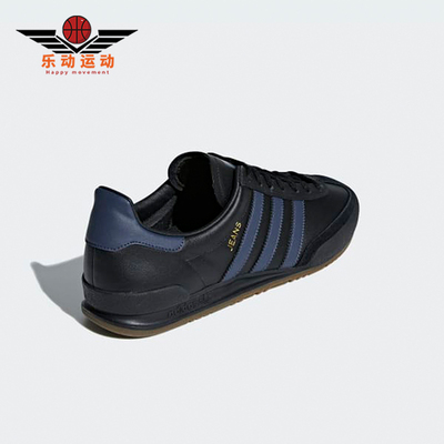 Adidas/阿迪达斯正品三叶草男女舒适减震耐磨低帮板鞋B42228