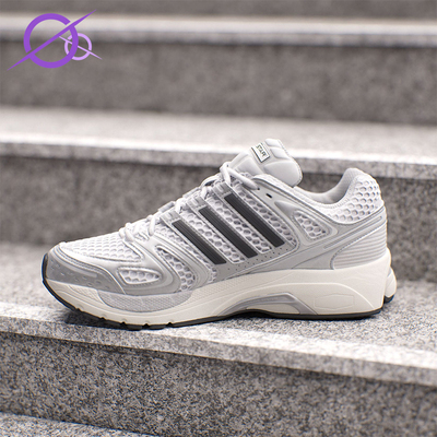 Adidas/阿迪达斯正品Adistar Control 5男女耐磨经典休闲鞋KI6121