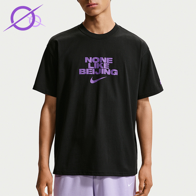 Nike/耐克正品耐高篮球系列CHBLBeijing男经典短袖T恤JF5749-010