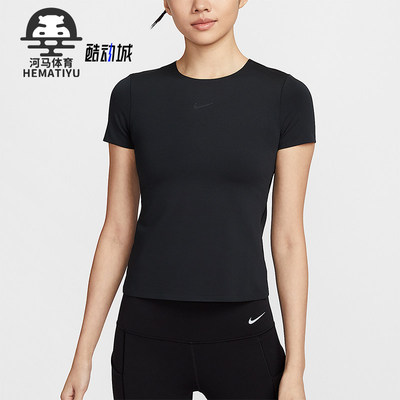 Nike/耐克正品夏季 Form女士运动圆领修身简约短袖T恤HQ8080-011