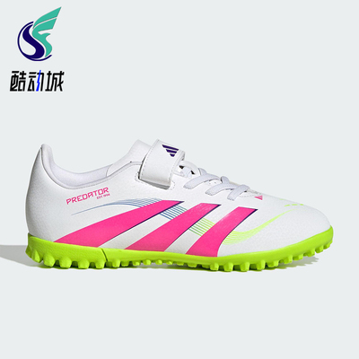 Adidas/阿迪达斯正品2025儿童缓震训练经典运动低帮足球鞋ID3808
