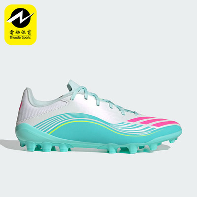 Adidas/阿迪达斯正品F50 LEAGUE 2G/3G男女经典运动足球鞋JQ0940
