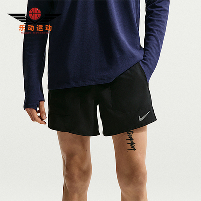 Nike/耐克正品Dri-Fit男士吸汗柔软跑步运动短裤IF2039-010
