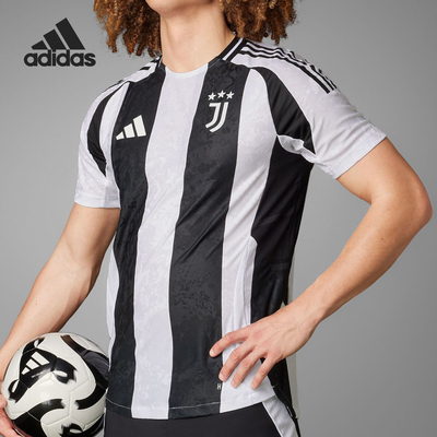 Adidas/阿迪达斯正品当季新款男士经典时尚简约短袖T恤IT6056