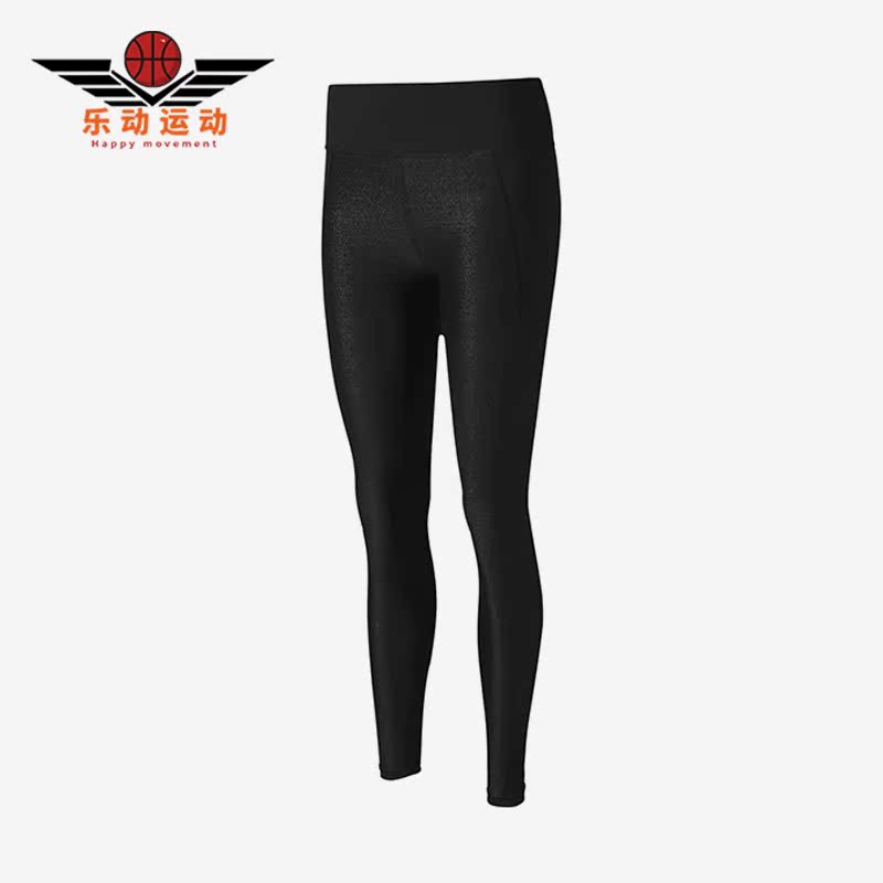 Puma/彪马正品冬季女士瑜伽健身训练紧身运动长裤519578-01