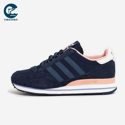 Adidas/阿迪达斯正品三叶草女士防滑耐磨低帮跑步鞋B25603