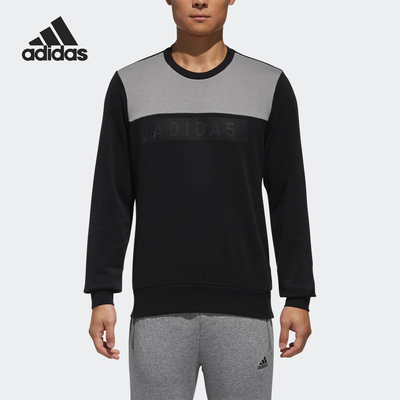 Adidas/阿迪达斯正品2025男士时尚休闲经典圆领针织卫衣DM5231