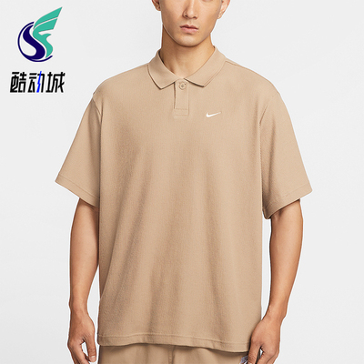 Nike/耐克正品Oversize男士宽松简约翻领经典休闲T恤IF0377-247