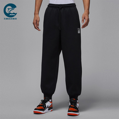 Nike/耐克正品JORDAN男士休闲加绒束脚运动日常长裤HV0547-010