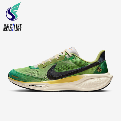 Nike/耐克正品Pegasus 41 SE男士缓震透气网眼运动跑鞋IH3583-999