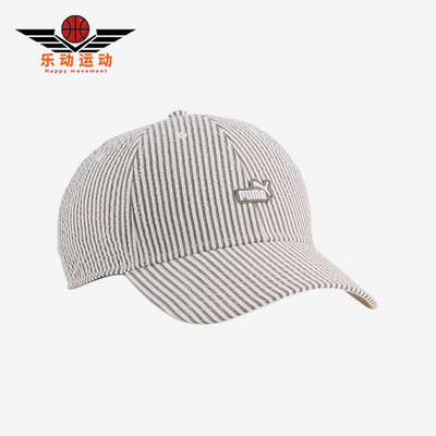 Puma/彪马正品新款男女同款休闲透气时尚简约棒球帽026840-01