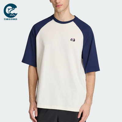 Adidas/阿迪达斯正品夏季男士休闲宽松熊猫图案运动短袖T恤KB4854