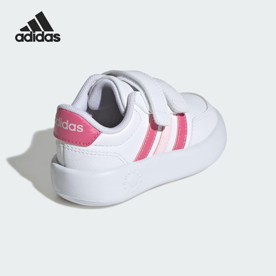 Adidas/阿迪达斯正品BREAKNET 婴童魔术贴运动休闲鞋JS3676
