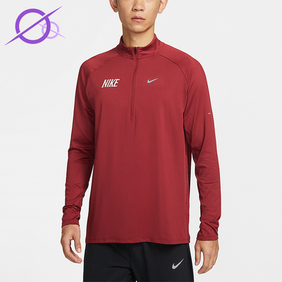 Nike/耐克正品2026春季款男士立领套头经典透气上衣IQ3818-613