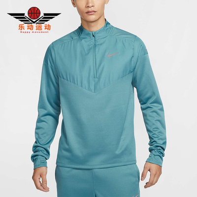 Nike/耐克正品新款男士半拉链拒水跑步运动长袖T恤FZ1116-006