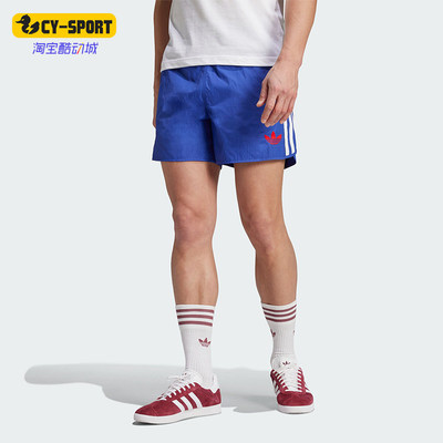 Adidas/阿迪达斯正品三叶草男士贝林厄姆足球运动短裤IM7916