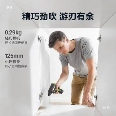 威克士WU094吹风机无刷锂电小型除尘器大风量家用无线鼓风机工业