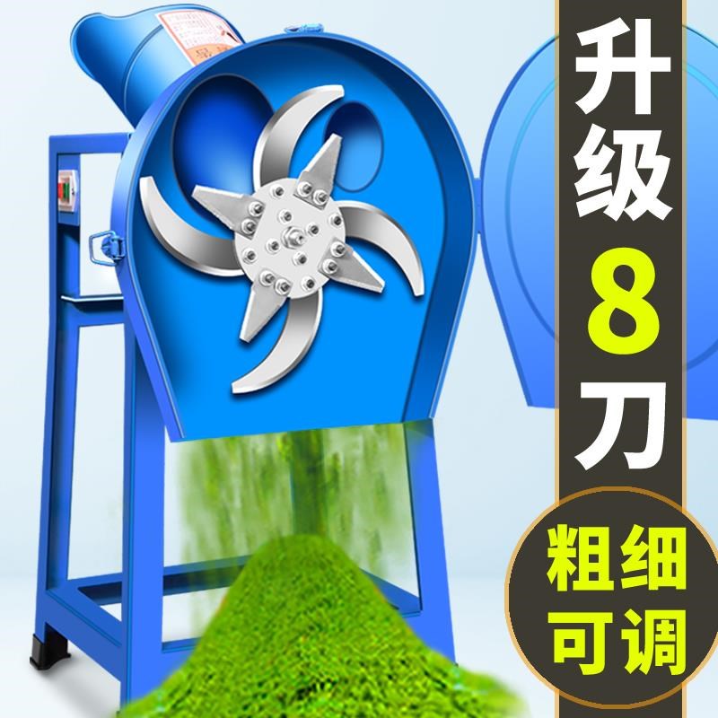 电动铡草a机切草机碎草机养殖小型家用粉碎机切猪草机