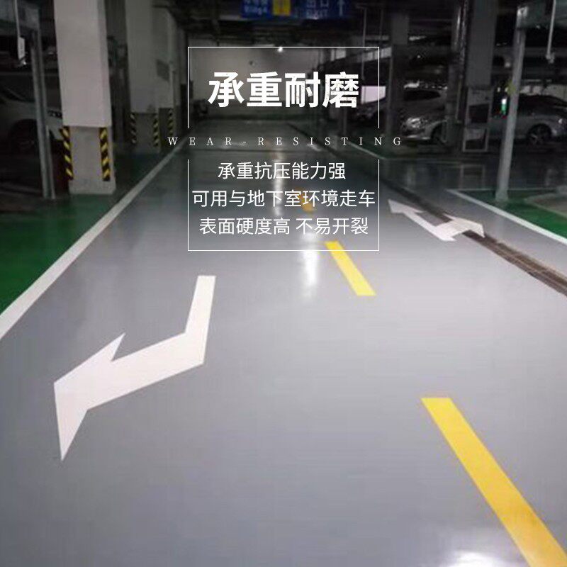 水性聚氨酯罩面漆微水泥自流平环氧地坪防水耐磨墙地X面哑光双组