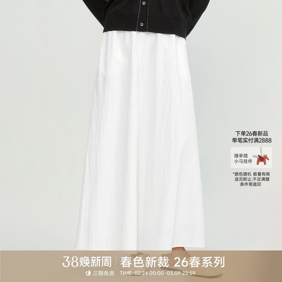 金和百瑞新款日常通勤半身裙