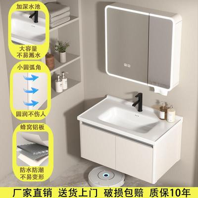 卫浴18厘蜂窝铝合金浴室柜陶瓷一体卫生间洗漱台洗手洗脸盆柜组合