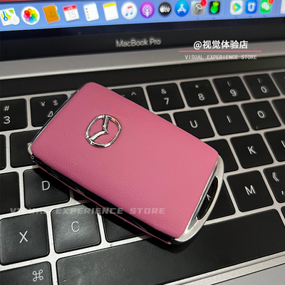 车钥匙壳专用纳帕皮适用于马自达