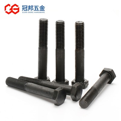 【M8M10M12M14】8.8级高强度黑色半牙外六角螺栓碳钢螺丝钉机螺钉