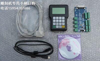 HKNC-0501HDDC普通三轴雕刻手柄 CNC-XYZ-0601HBBC三轴雕刻机手柄