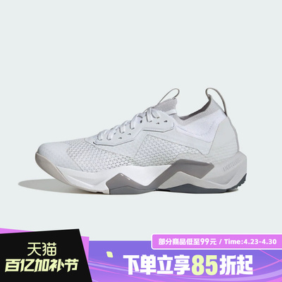 adidas阿迪达斯男鞋RAPIDMOVE ADV 2 TRAINER运动跑步鞋KK3837