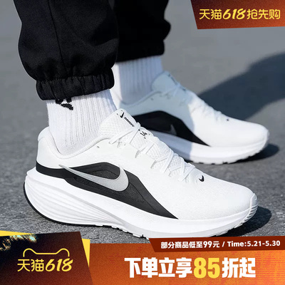 NIKE耐克男鞋DOWNSHIFTER 14网面运动训练缓震跑步鞋IB1895-107