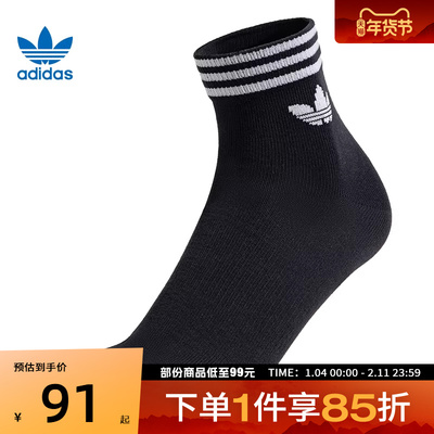 adidas阿迪三叶草中性ORI TREF ANK 3P休闲袜子KA9263