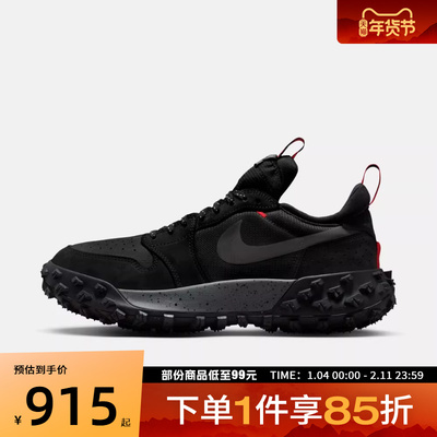 NIKE耐克男鞋AIR JORDAN 1 ELEMENT LOW A/T运动鞋FV4227-002