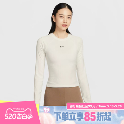 NIKE耐克女子运动休闲长袖T恤IF0237-133