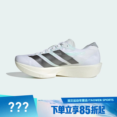 adidas阿迪达斯女子ADIZERO TAKUMI SEN 11 W跑步鞋KH8901