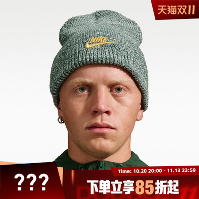 NIKE耐克男女U NK PEAK BEANIE TC HOLID运动休闲帽子IQ1443-323