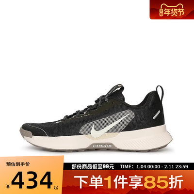 NIKE耐克男鞋NIKE JUNIPER TRAIL 3运动训练跑步鞋FQ0904-301