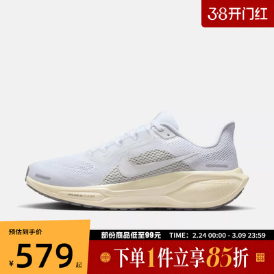 NIKE耐克女鞋AIR ZOOM PEGASUS41 飞马运动训练跑步鞋IO9914-100