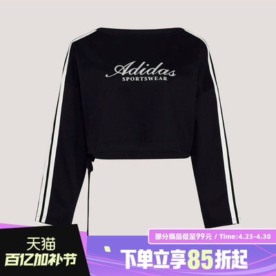 adidas阿迪达斯女子DCE LS TEE运动休闲长袖T恤KX8923