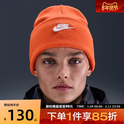 NIKE耐克男女运动休闲帽子HF0186-803