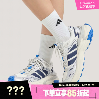adidas阿迪达斯男女鞋XLG STORMEDGE复古运动训练跑步鞋KJ2113